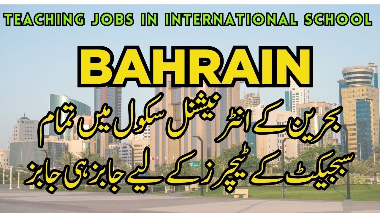 All Subjects Teaching Jobs International School Bahrain - YouTube