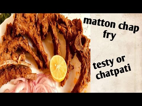 chatpati matton chap fry recipe 😋|how to make matton chap fry - YouTube