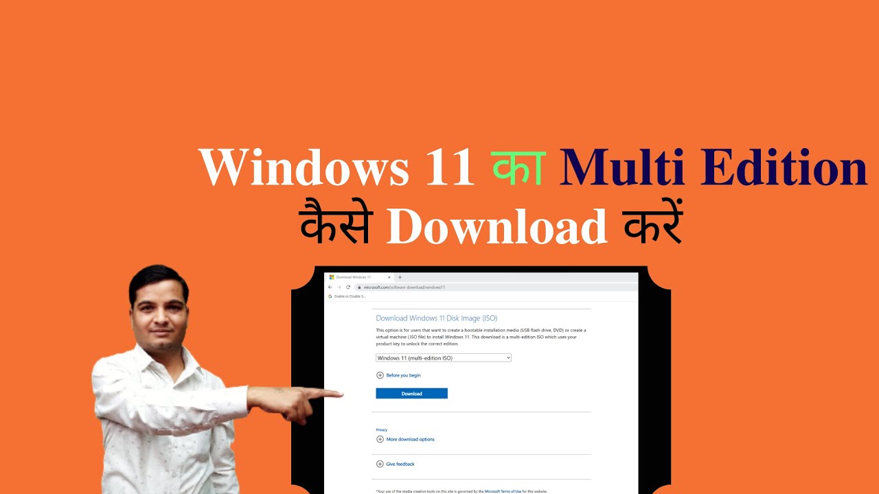 𝐇𝐨𝐰 𝐓𝐨 𝐃𝐨𝐰𝐧𝐥𝐨𝐚𝐝 𝐖𝐢𝐧𝐝𝐨𝐰𝐬 𝟏𝟏 𝐌𝐮𝐥𝐭𝐢 𝐄𝐝𝐢𝐭𝐢𝐨𝐧 𝐈𝐒𝐎 ? |𝐖𝐢𝐧𝐝𝐨𝐰𝐬 𝟏𝟏 का 𝐌𝐮𝐥𝐭𝐢 ...