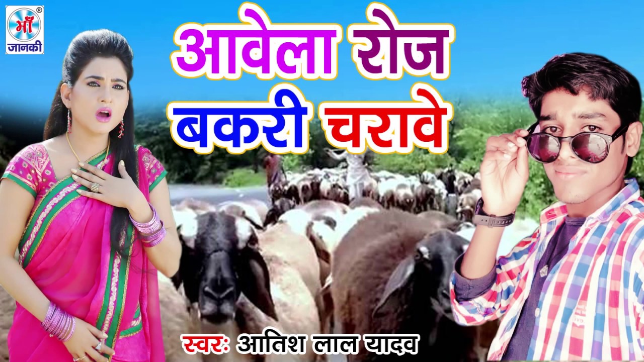 Aawela Roj Bakari Chrawe || Full Masti Romantic Video Song || Atish Lal ...