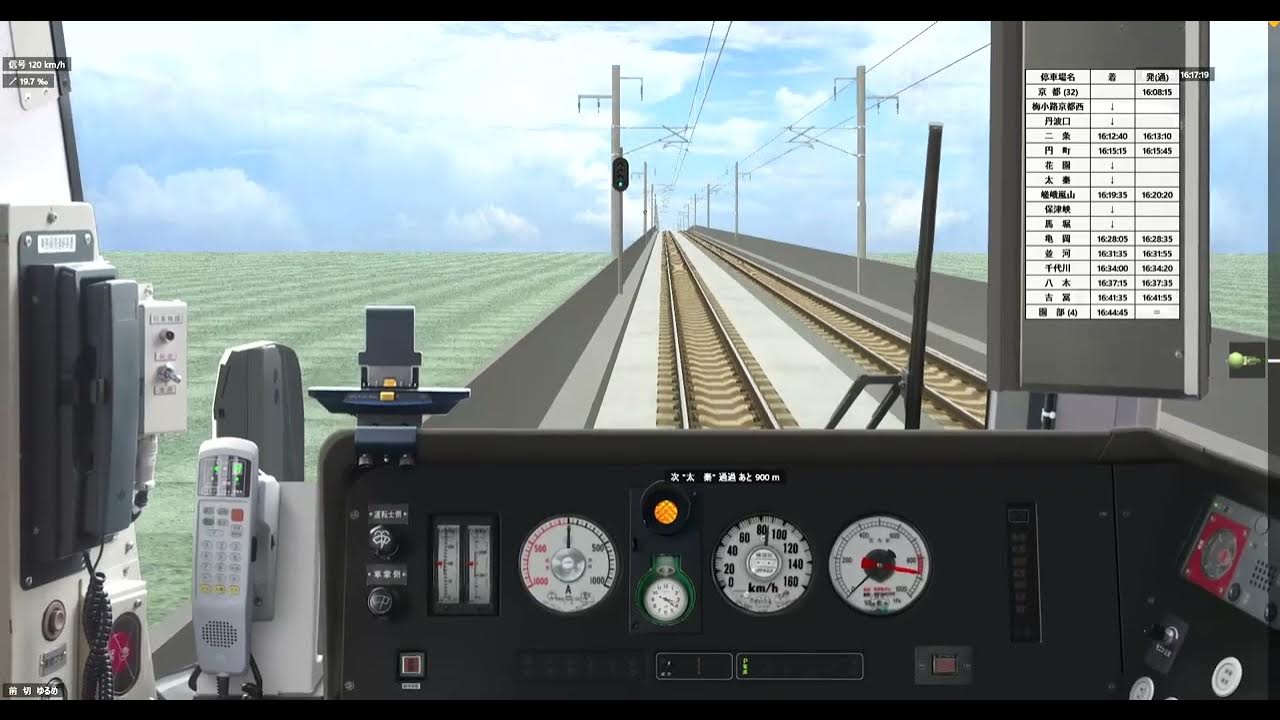 【BVE5】初見プレイ 嵯峨野線を221系で爆走‼️ E快速園部行き 京都→園部 - YouTube