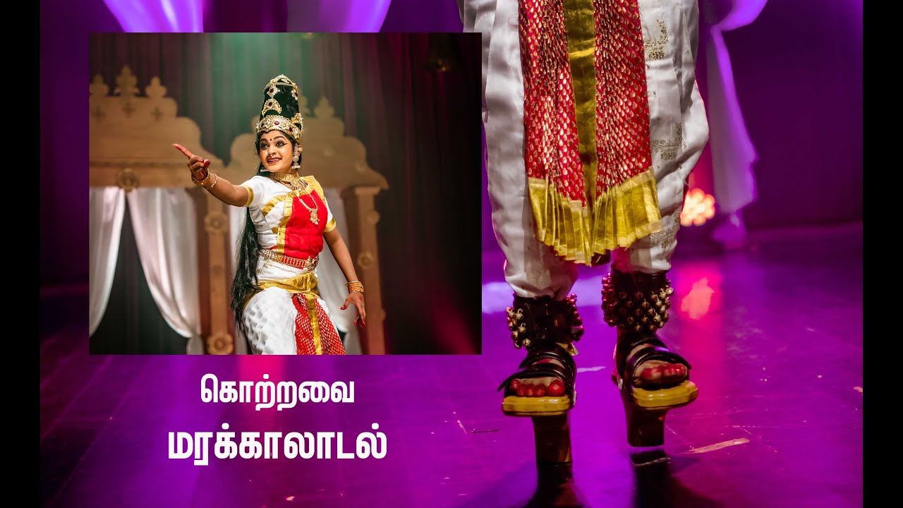 Kottravai aadal - Marakkal Aadal - Nerojee Sivaganesh - YouTube