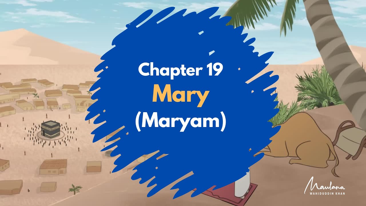 The Quran | English Audiobook | Chapter 19 - Mary (Maryam) - YouTube