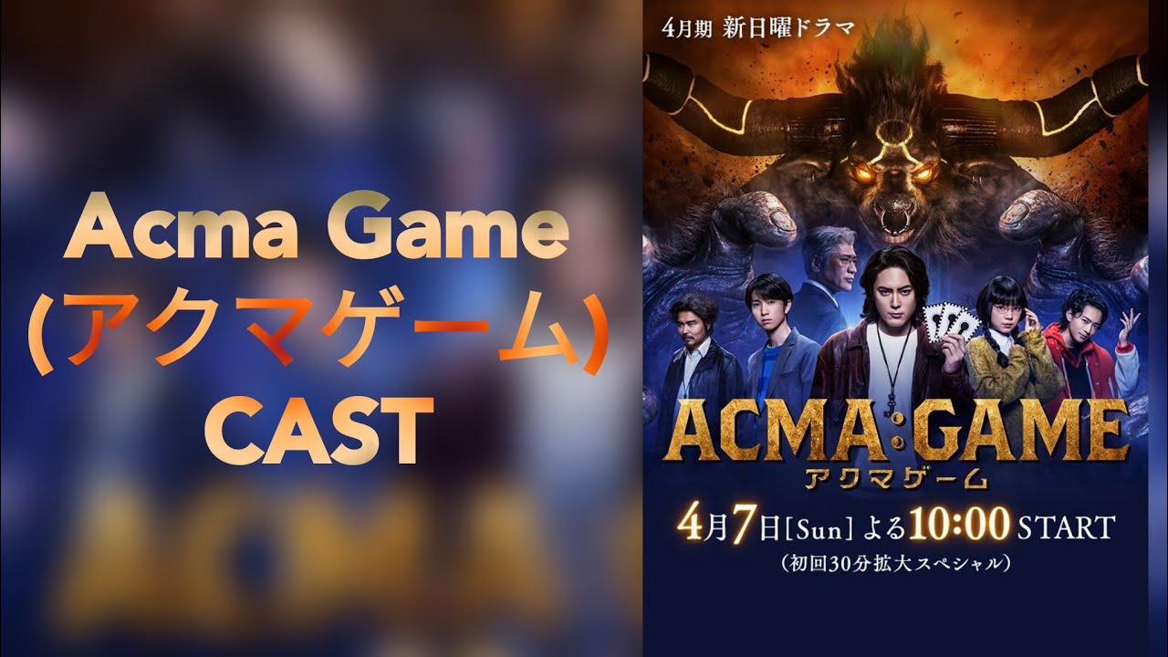 Acma Game (アクマゲーム) Japanese Drama Cast 2024 • Seek - YouTube