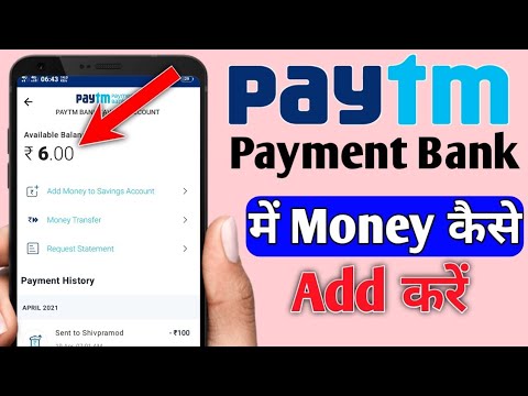 How to add money in Paytm payment Bank 2024 | How to transfer money ...