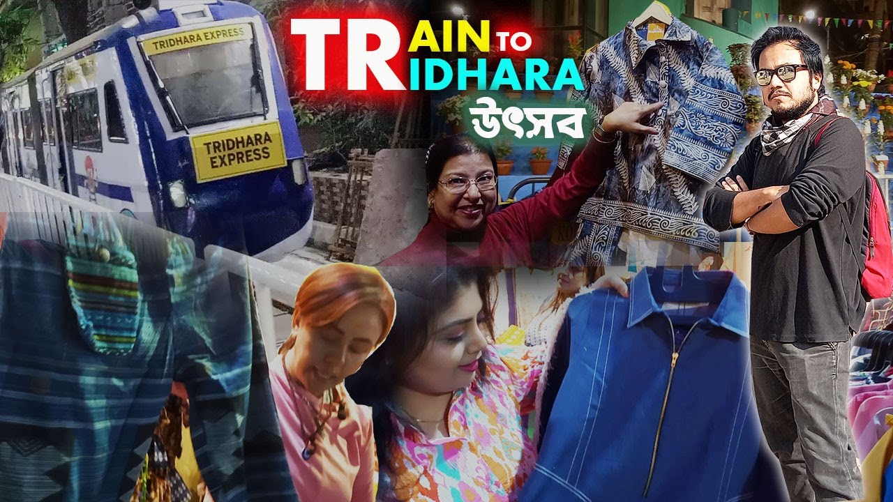 Tridhara utsav 2025 -এ এবার Market কাঁপানো Creativity | পড়বেই নজর আপনার ওপর | Fashion in ...