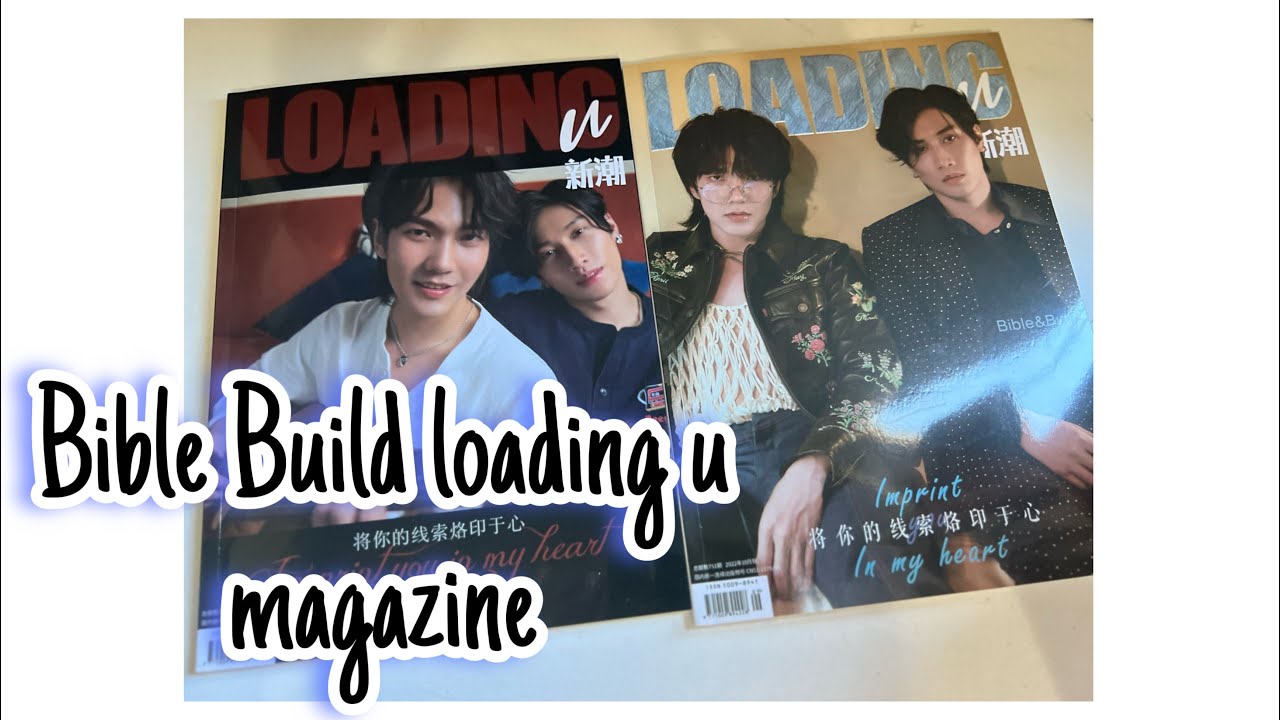 BIBLE BUILD ~ Loading U magazine flick through - YouTube