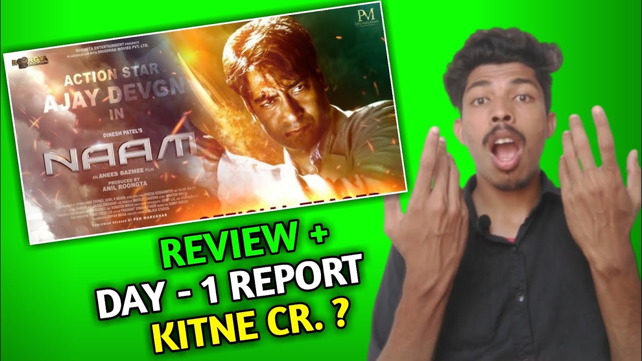 Naam Movie REVIEW | Ajay Devgan | Anurag Khandare | Naam Box Office ...