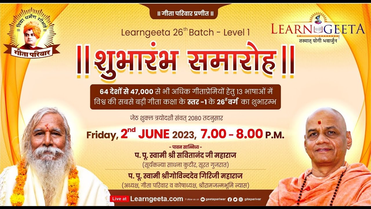 Learngeeta 26th Batch, June23 L1 Inauguration - 2/06/23 Geeta Pariwar ...