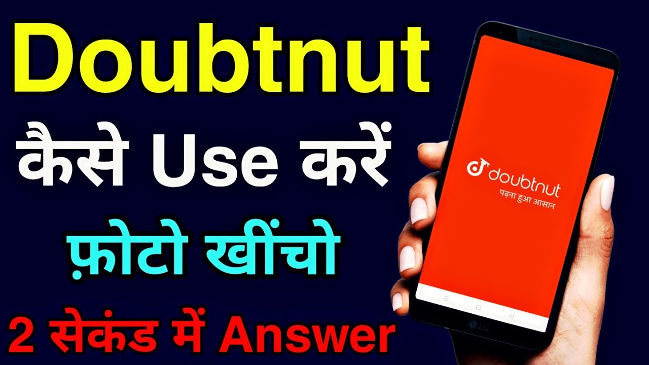 doubtnut app kaise use kare 2021 | doubtnut app 2021 | how to use ...