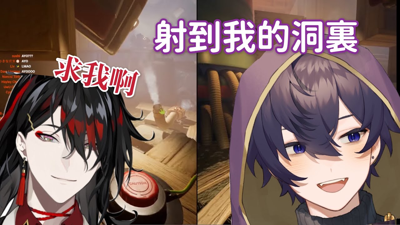 【彩虹社中英雙字】超速了餵【Vox Akuma】【Shoto】 - YouTube