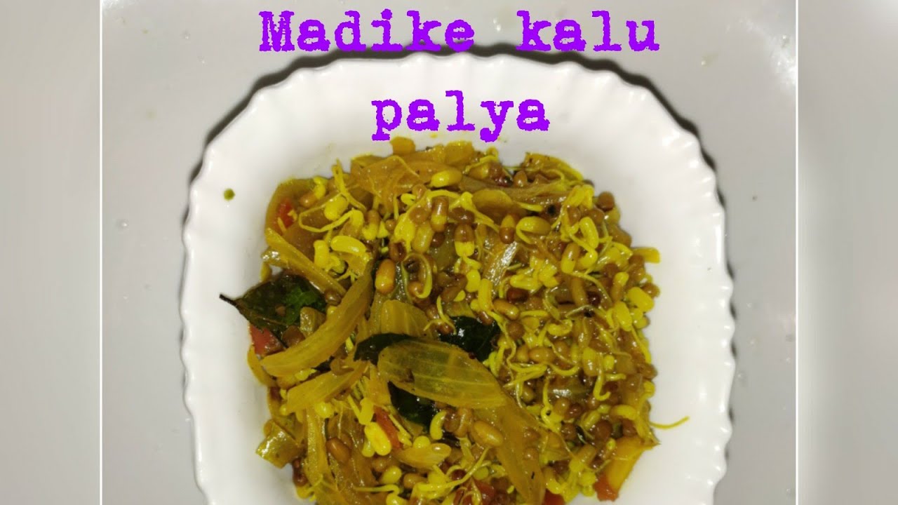 Madike kalu palya | Sprouts palya | Quick curry | Healthy curry - YouTube