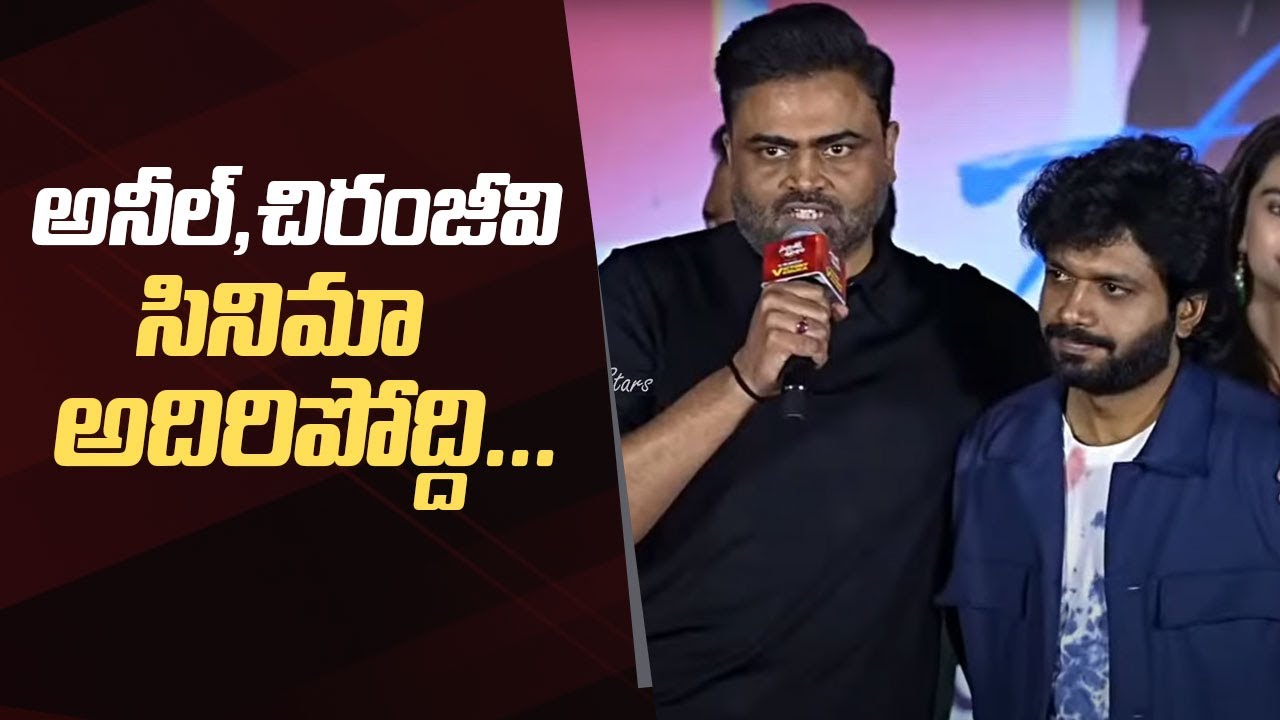 Director Vamsi Paidipally Speech @ #SankranthikiVasthunam Victory ...