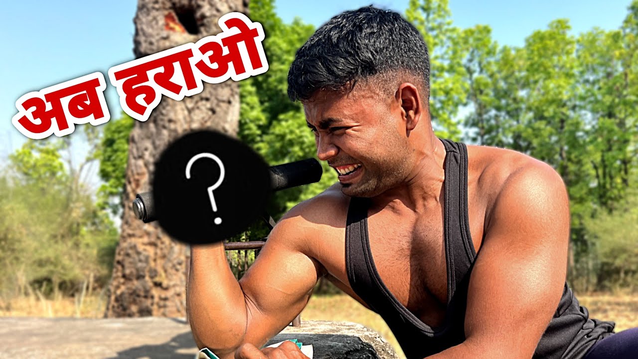 ऐसे एक्सरसाइज करोगे तो सबको पंजा में हरा दोगे 💪 | Hath ka takat kaise ...