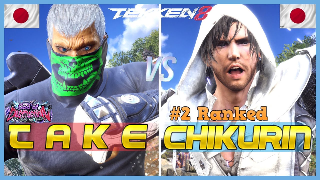 Tekken 8 CHIKURIN (#2 Ranked Clive) Vs TAKE (Bryan) High Level Gameplay ...