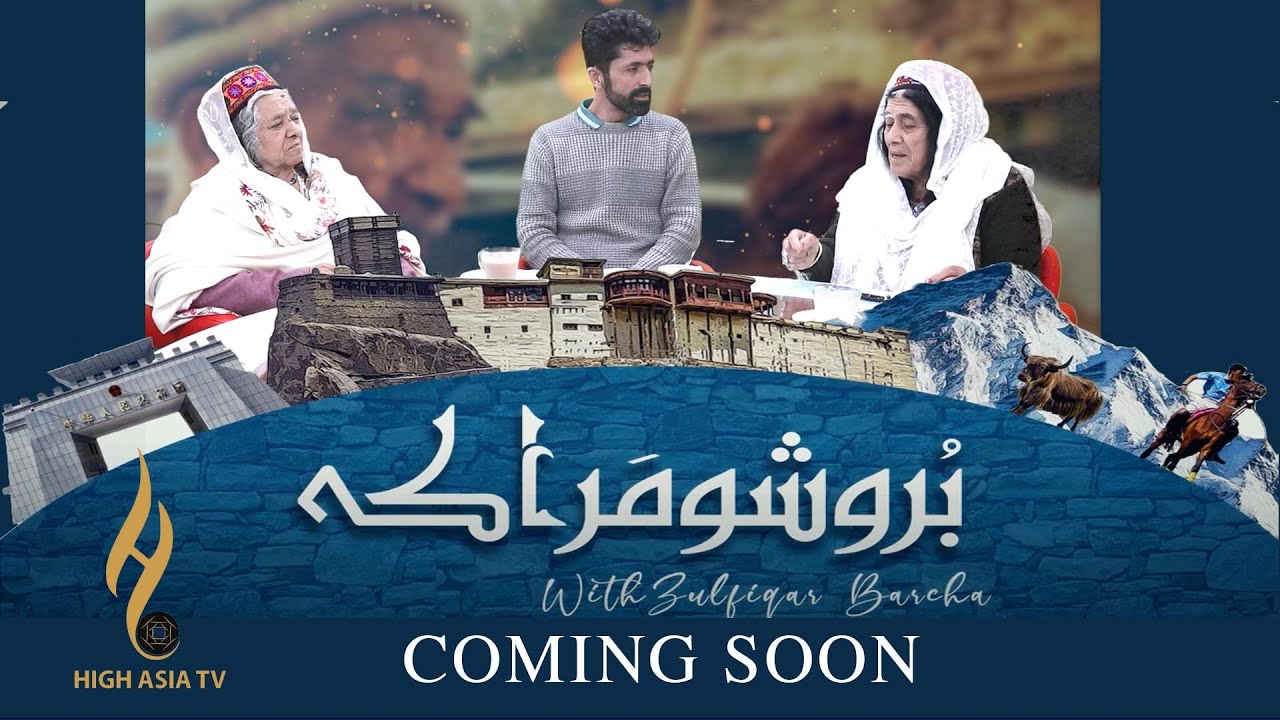 Burusho Marakah- a place of indigenous wisdom (Promo EP-1) - YouTube