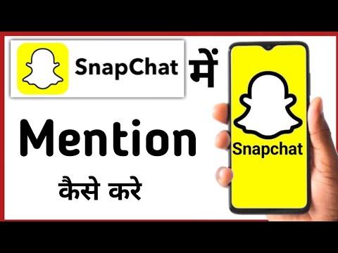 Snapchat mein mention kaise kare, how to story mention in Snapchat, how ...