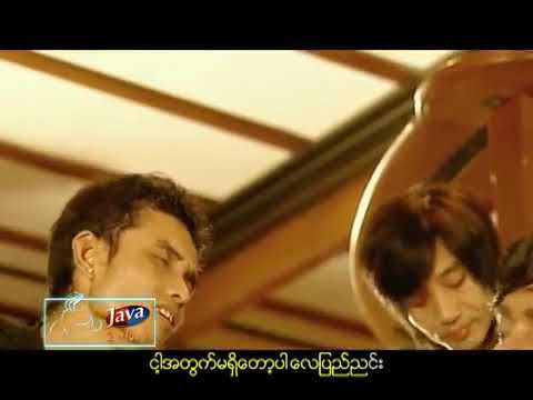 Htet Nay Kyi - Nin Yone Kyi Tae A Chain (Official Music Video) - YouTube