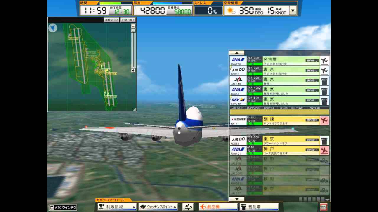 ATC3 RJCC Stage03 Normal Part 3 - YouTube