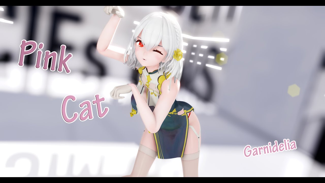 [MMD] AZUR LANE , Sirius "Pink Cat" 4k60Fps - YouTube