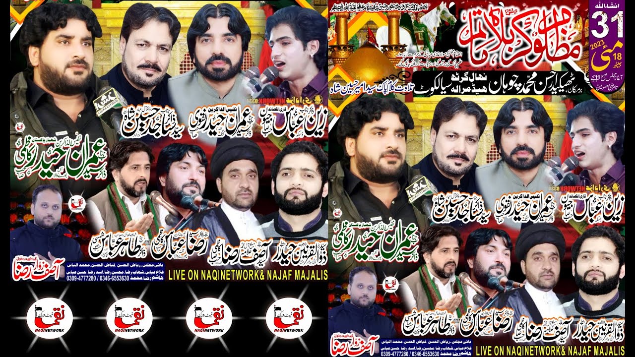 31 May 2023 Live Majlis Aza Head Marala Sialkot | | #Naqi_Network - YouTube