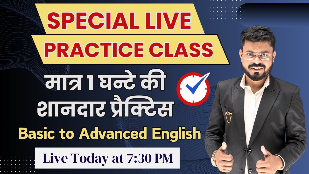 Day 28 | Master English in one class: Complete Practice for Fluency ...