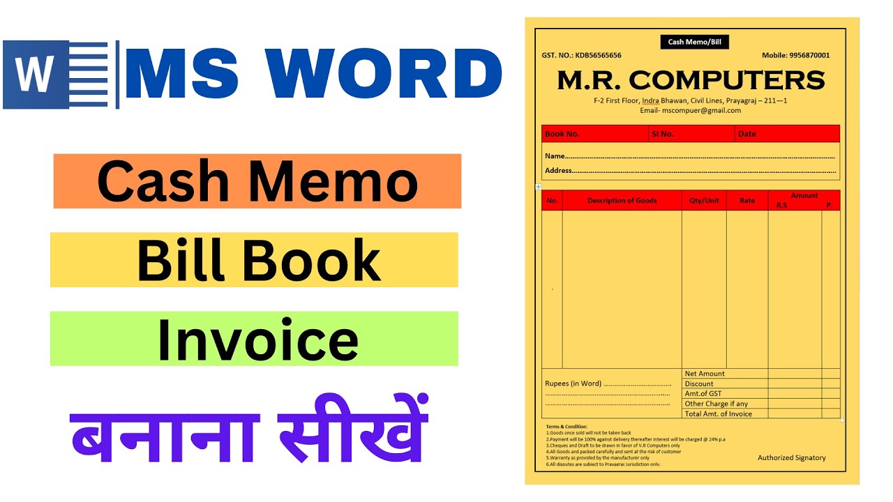 How to make Bill Book in MS Word | Bill Invoice in MS Word | MS Word ...
