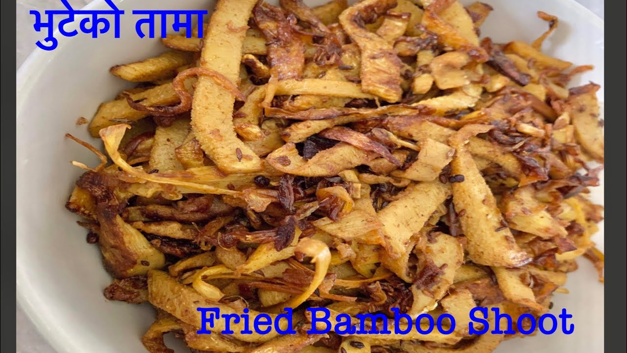 भुटेको तामा // Bhuteko Tama // Tama Fry// Fried Bamboo Shoot // Tama ...
