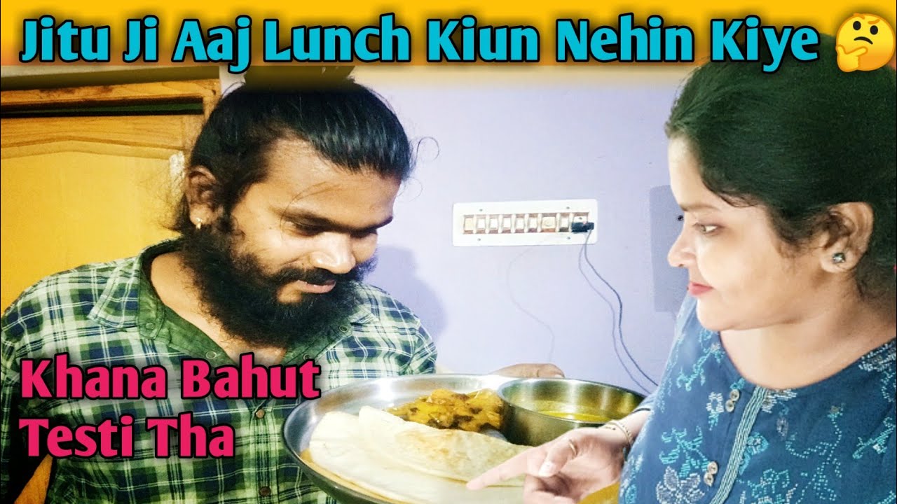 Aaj Lunch Mein Aisa Kya Tha Jo Jitu Ji Ko Pasand Nahin Aaya 😫 || Jitu ...