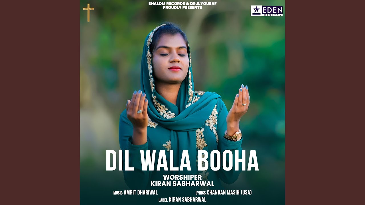 Dil Wala Booha - YouTube