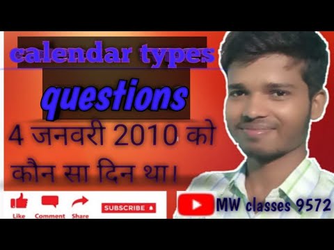 calendar 🗓️🗓️ type questions for general competitive exams #all ...