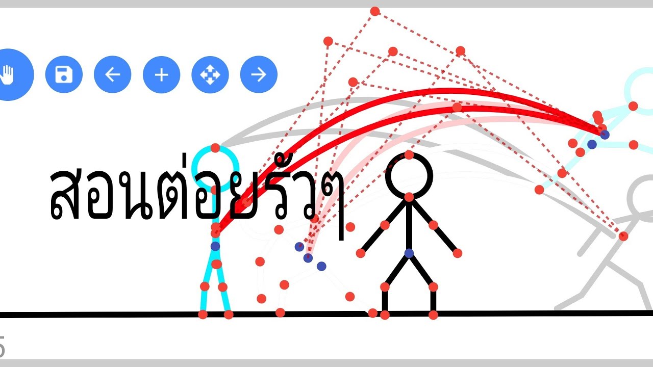 stick fighter สอนต่อยรัวๆ - YouTube