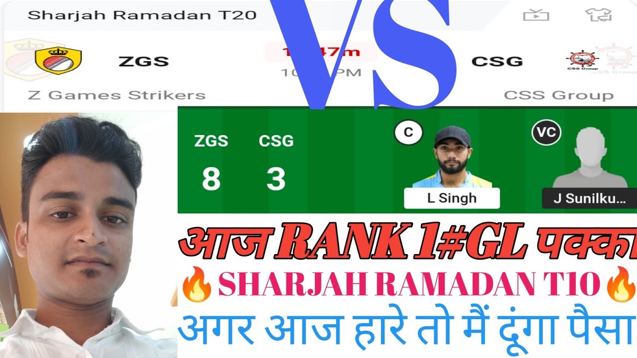 ZGS vs CSG Dream11 prediction | ZGS vs CSG | zgs vs csg dream11 team ...