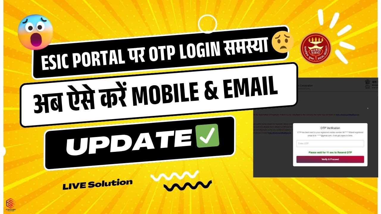 ESIC OTP Login Problem | How to Update Mobile Number & Email ID on ESIC ...