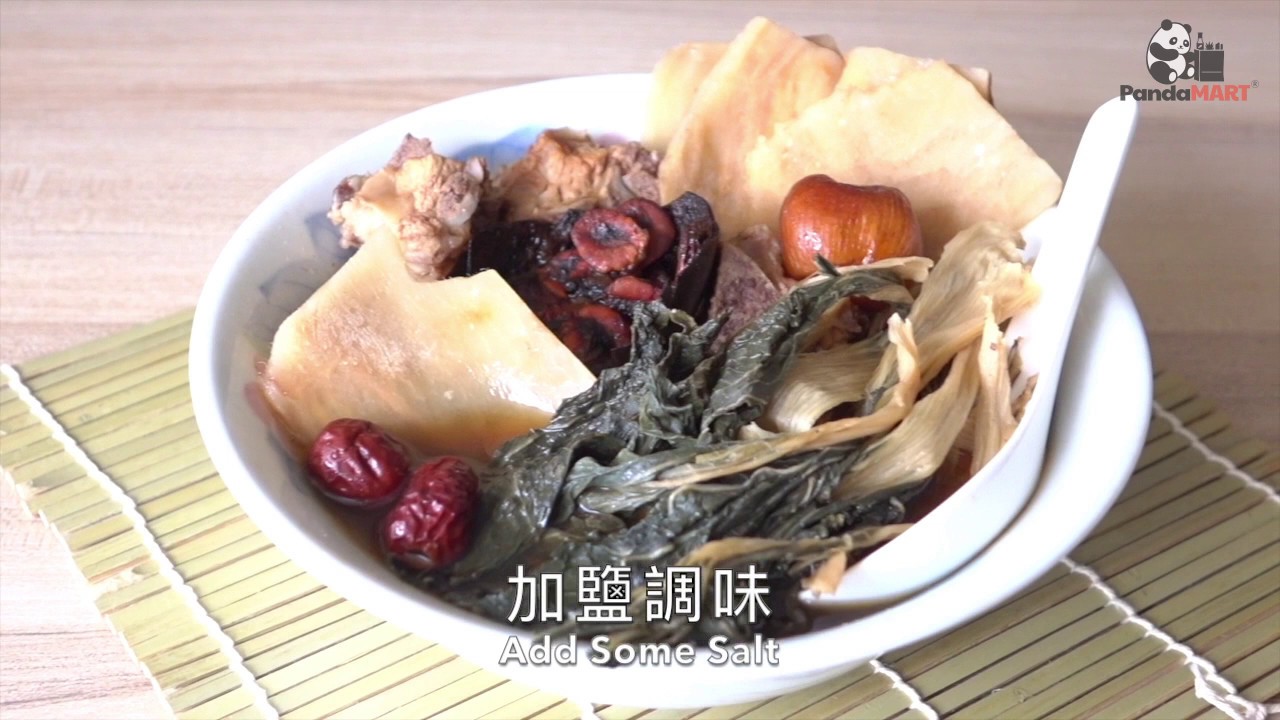 Lo Han Guo Cai Gan Tong (Soup) - 羅漢果菜乾湯 - YouTube