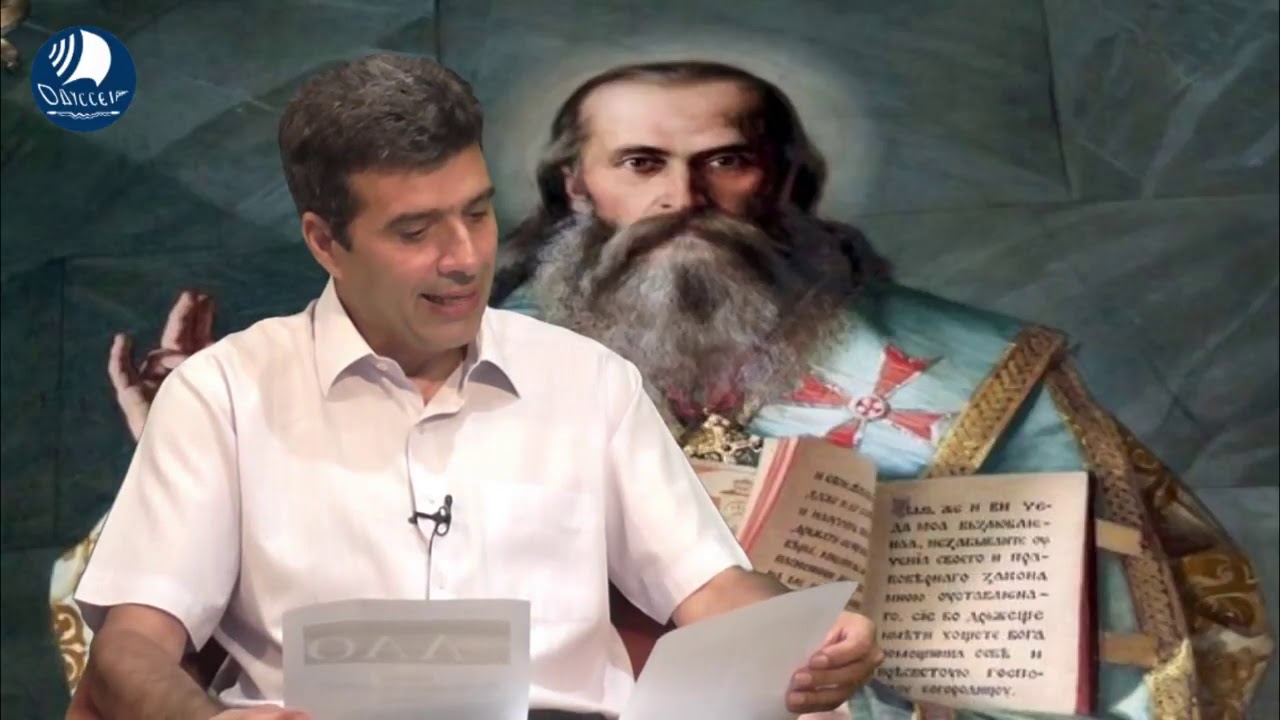 Η ΕΥΡΩΠΗ ΚΑΤΑ ΤΟΝ ΑΓΙΟ ΝΙΚΟΛΑΟ ΒΕΛΙΜΙΡΟΒΙΤΣ - YouTube