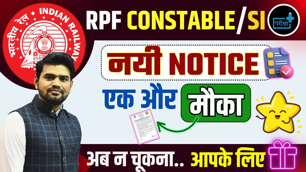 RPF CONSTABLE SI New Notice, rpf total form, rpf exam date - YouTube