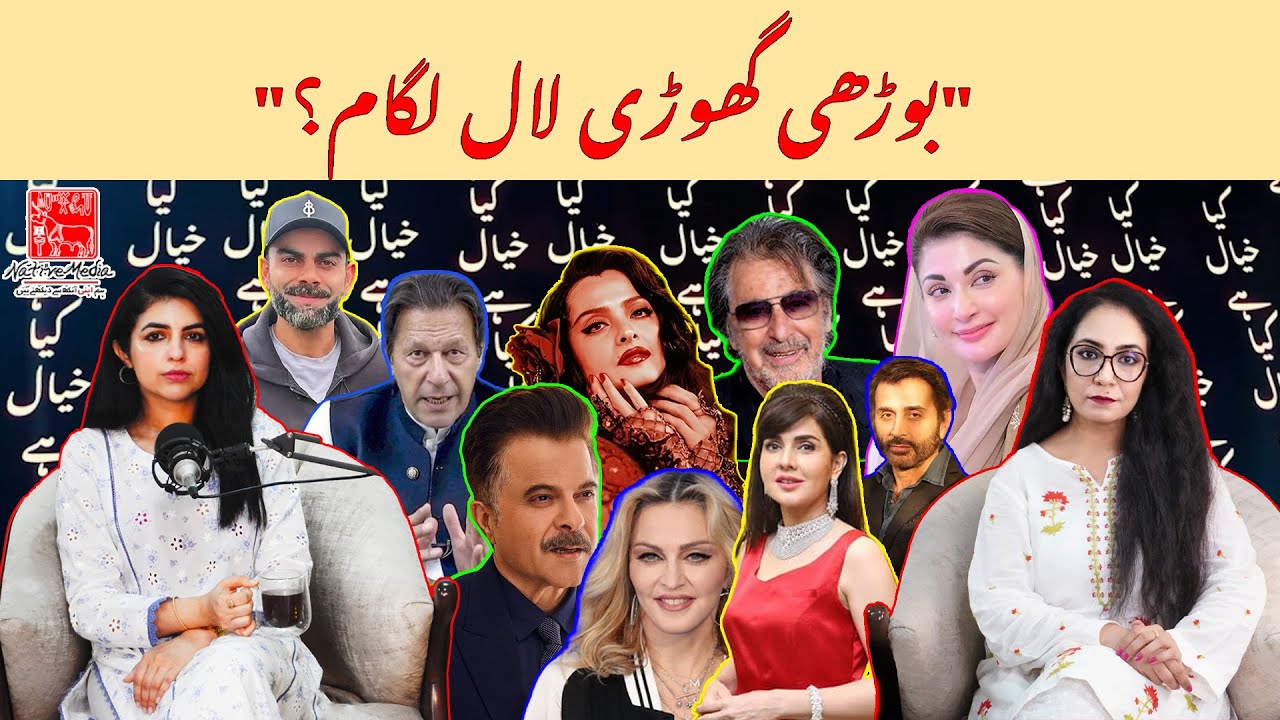 Men Never Age, Women Always Do? | Kya Khayal Hai | Afshan Masab ...