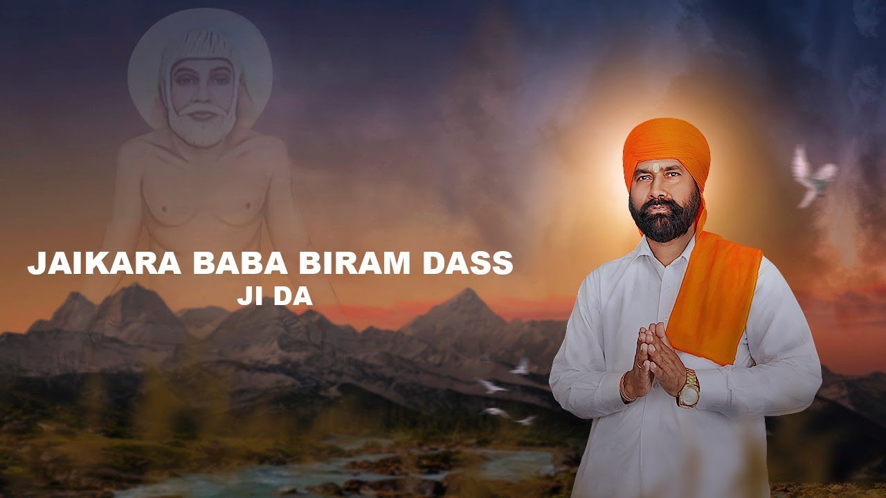 Jaikara Baba Biram Dass Ji Da | Rajinder Banty | New Punjabi Bhajan ...