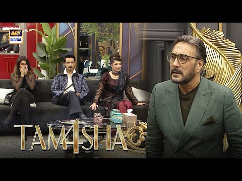 Badshah salamat is in Angry Mood | Adnan Siddique | Tamasha S4