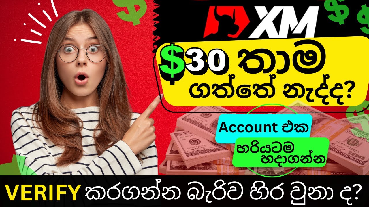 XM Account Registration New Update Sinhala 2023 | $30 No Deposit Bonus ...