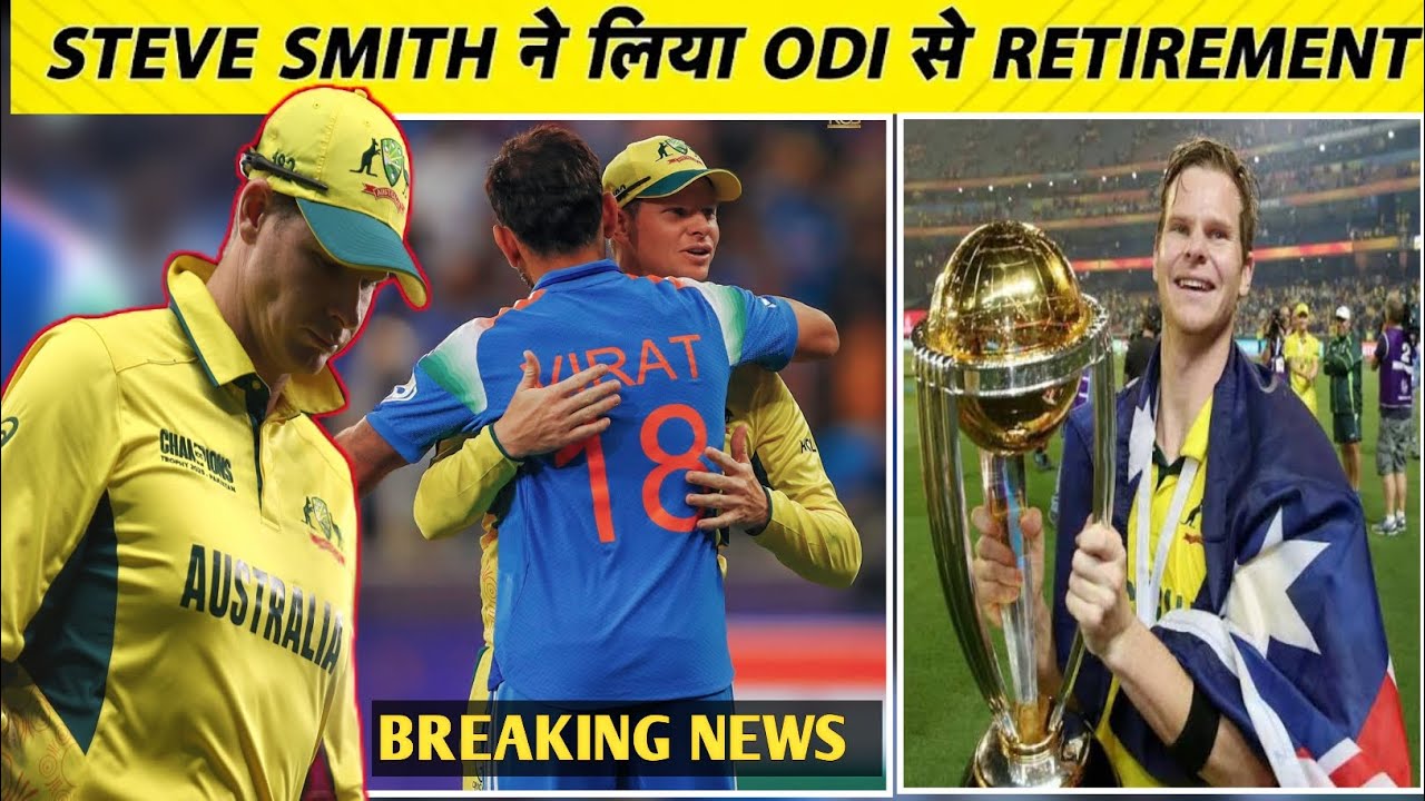 Steve Smith Retirement: सेमीफाइनल हारने के बाद स्टीव स्मिथ ने किया ...
