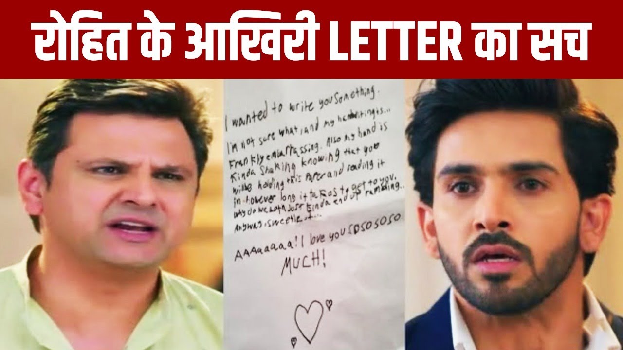YRKKH: Madhav Gave Rohit Last Letter To Armaan, Big Truth Out| Upcoming ...