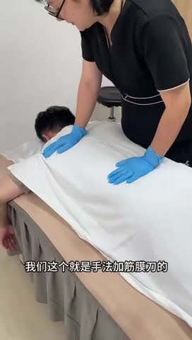 Bone Setting & Fascia Blade Therapy in Singapore 🇸🇬 - YouTube