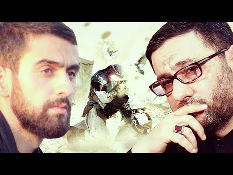 Hacı Şahin & Erestun Ebbas - Movla Huseyn 2018 Yeni