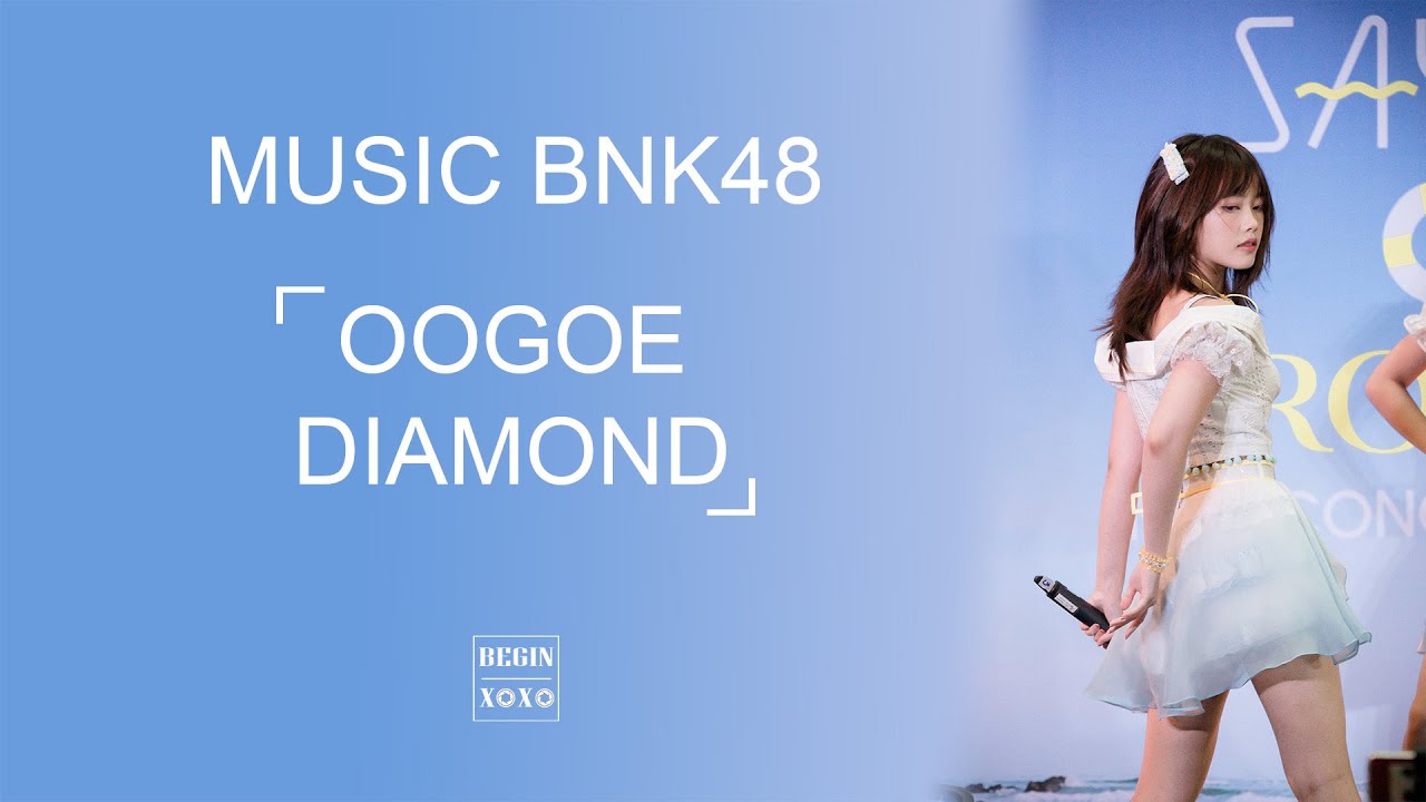 220807 Music BNK48 oogoe diamond @Central Pinklao - YouTube