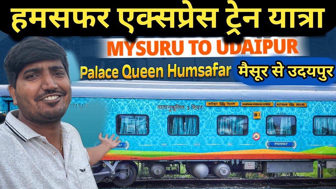 Palace Queen Humsafar Express | Bangalore To Udaipur | Humsafar Express ...