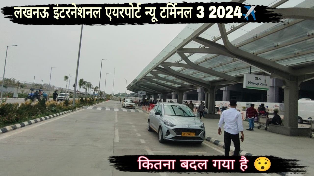 International Airport New Terminal 3 Lucknow|| Kitna Badal Gaya Hai ...