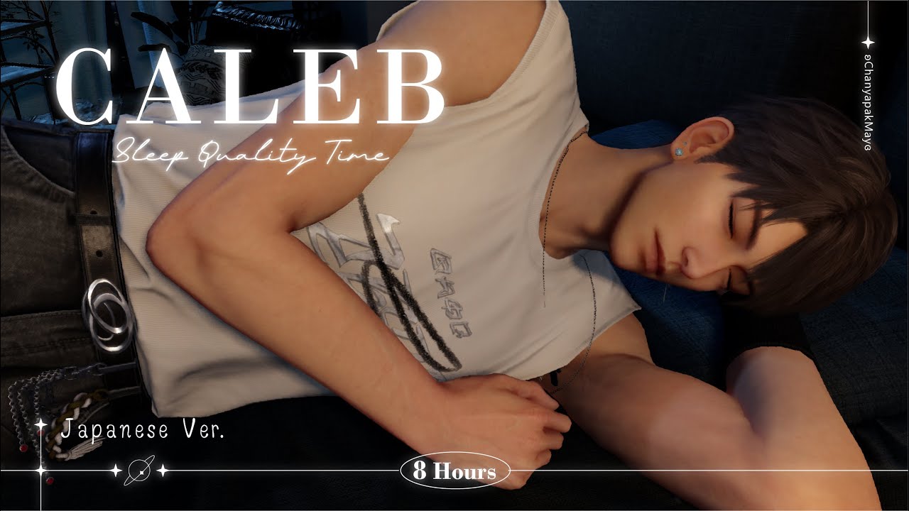 【8 HOURS】Sleep in Caleb’ Arms & Rainy | Sleep Quality Time | Love and Deepspace ASMR | japanese ...