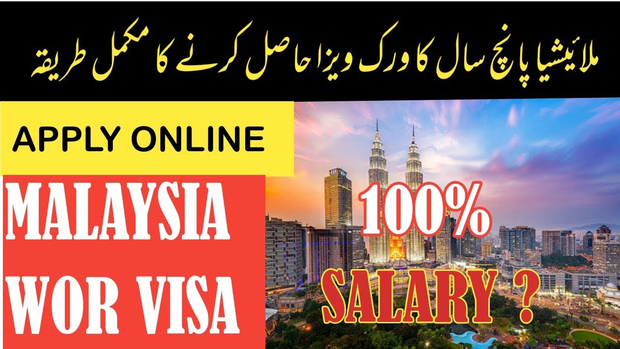 Malaysia 🇲🇾 Work Permit Visa 2023 | Malaysia Work Visa 2023 | Malaysia Visa Apply Online - YouTube